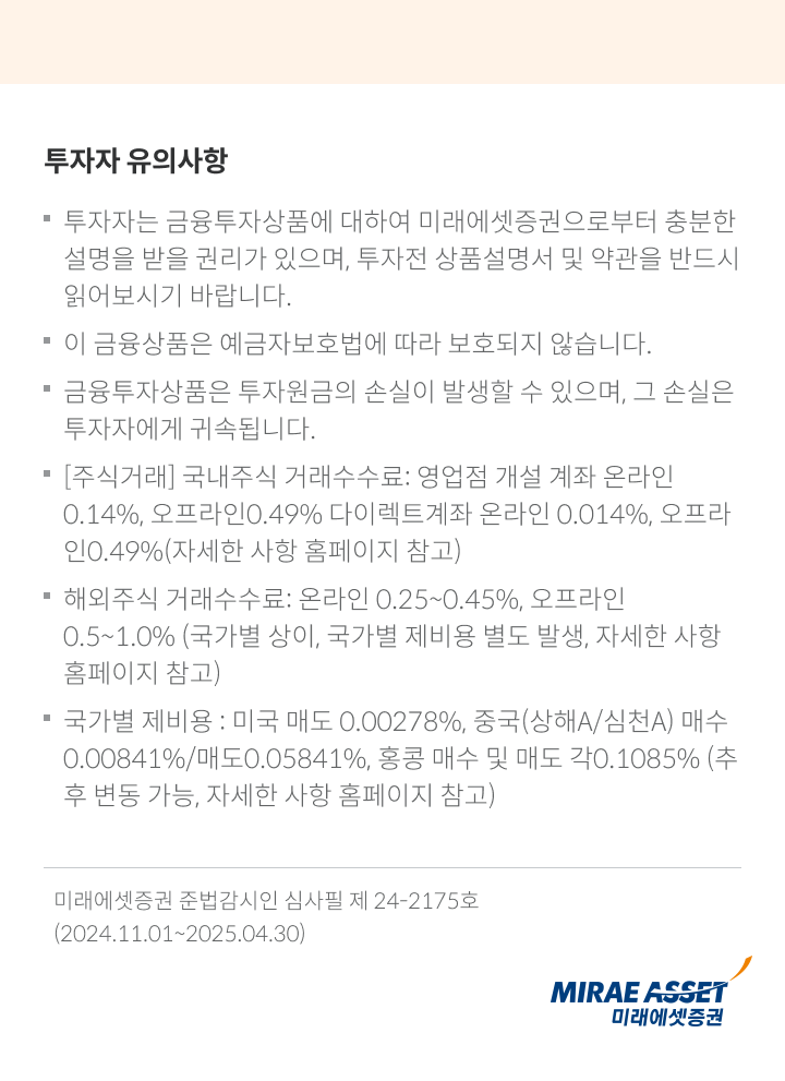 공지사항 글읽기 공지이벤트 미래에셋증권