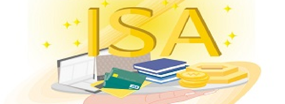 미래에셋증권 블로그 - ISA, 주식 투자로 날개를 달다