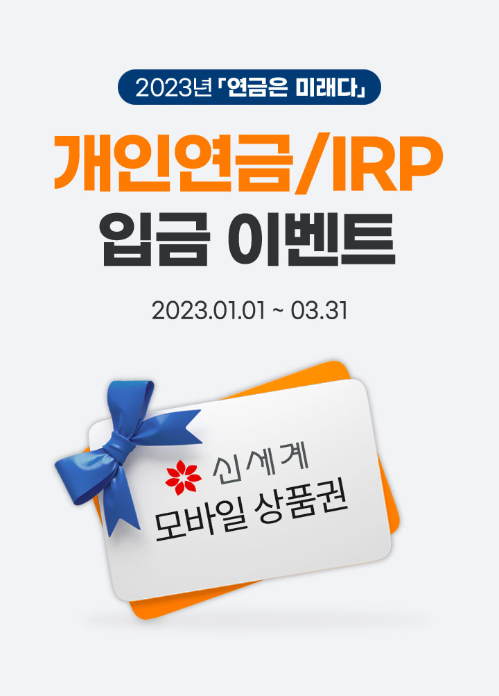 상세보기 | 진행중인 이벤트 | 공지/이벤트 | 이용안내/문의 | 미래에셋증권